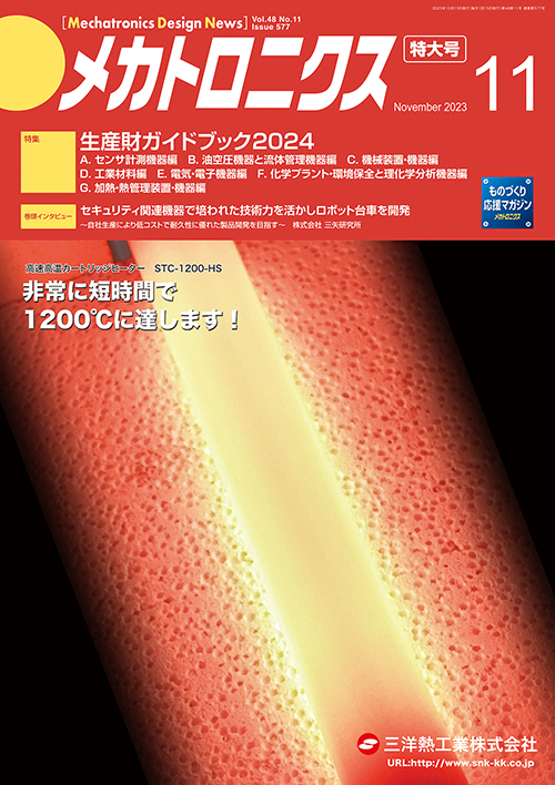 SEMICON Japan 2019｜Busicom Post