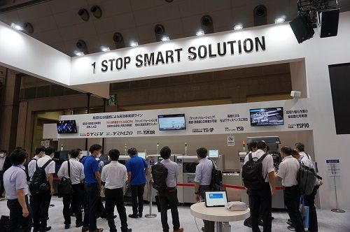 電子機器トータルソリューション展2022｜Busicom Post