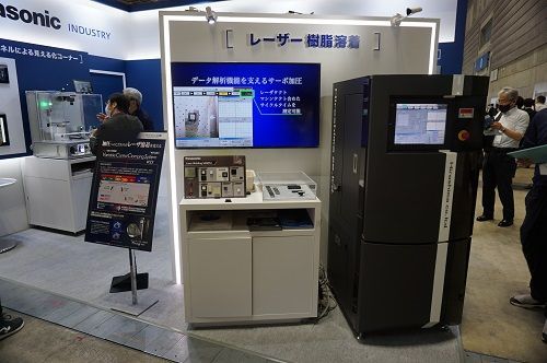人とくるまのテクノロジー展2022 横浜｜Busicom Post