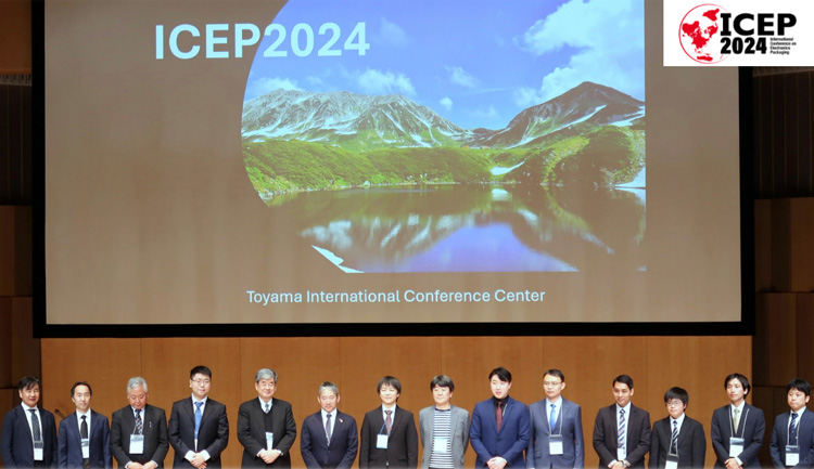アジア最大のエレクトロニクス実装国際会議 ICEP 2024 @富山｜Busicom Post